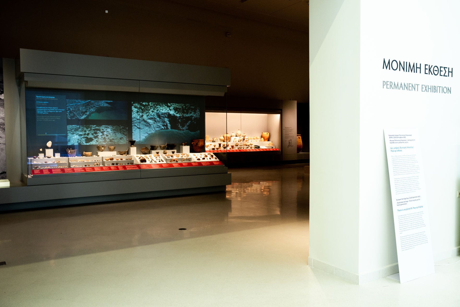 A tour of the Archaeological Museum of Chania | Discover Greece