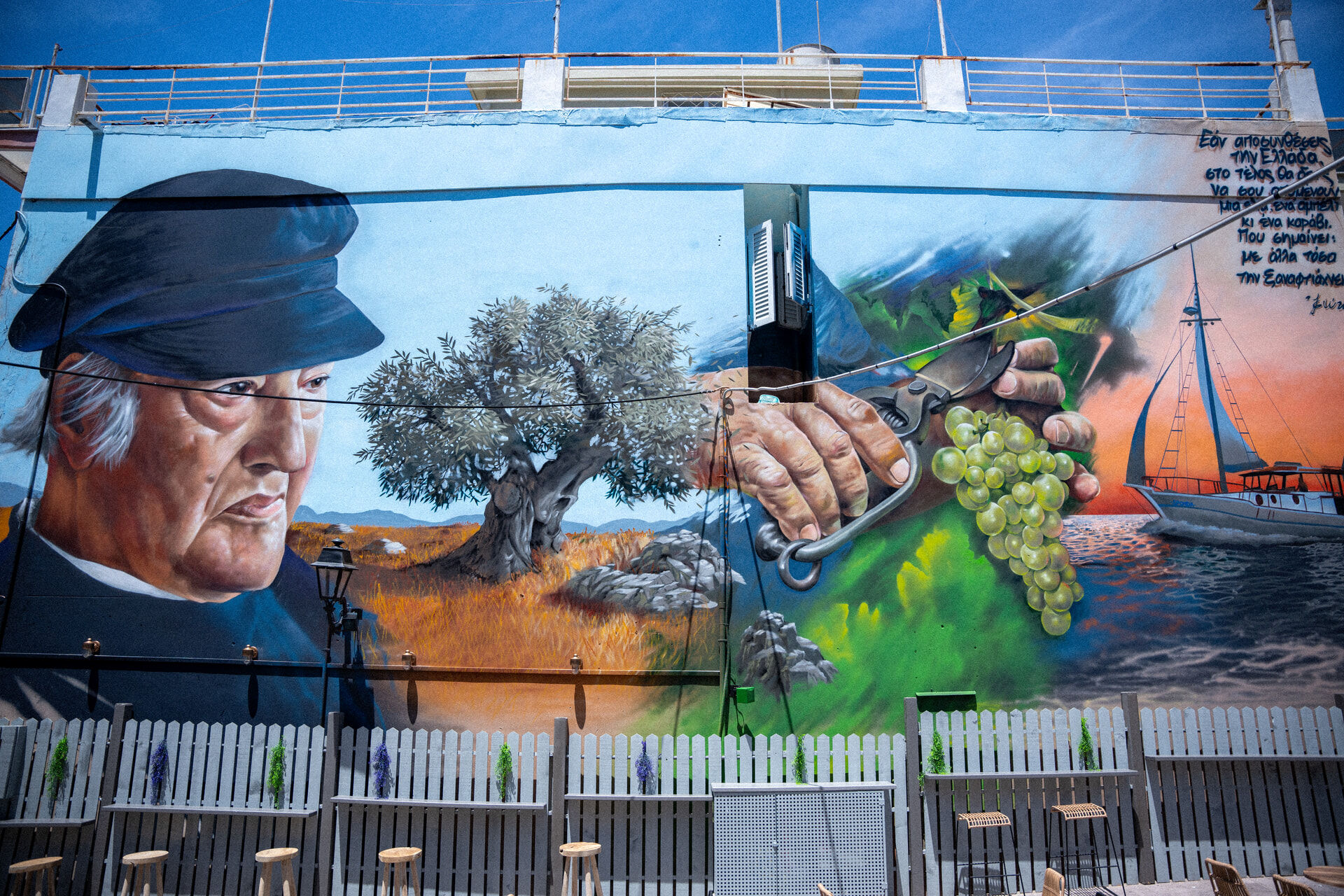 A walking tour of Mytilene in Lesvos | Discover Greece
