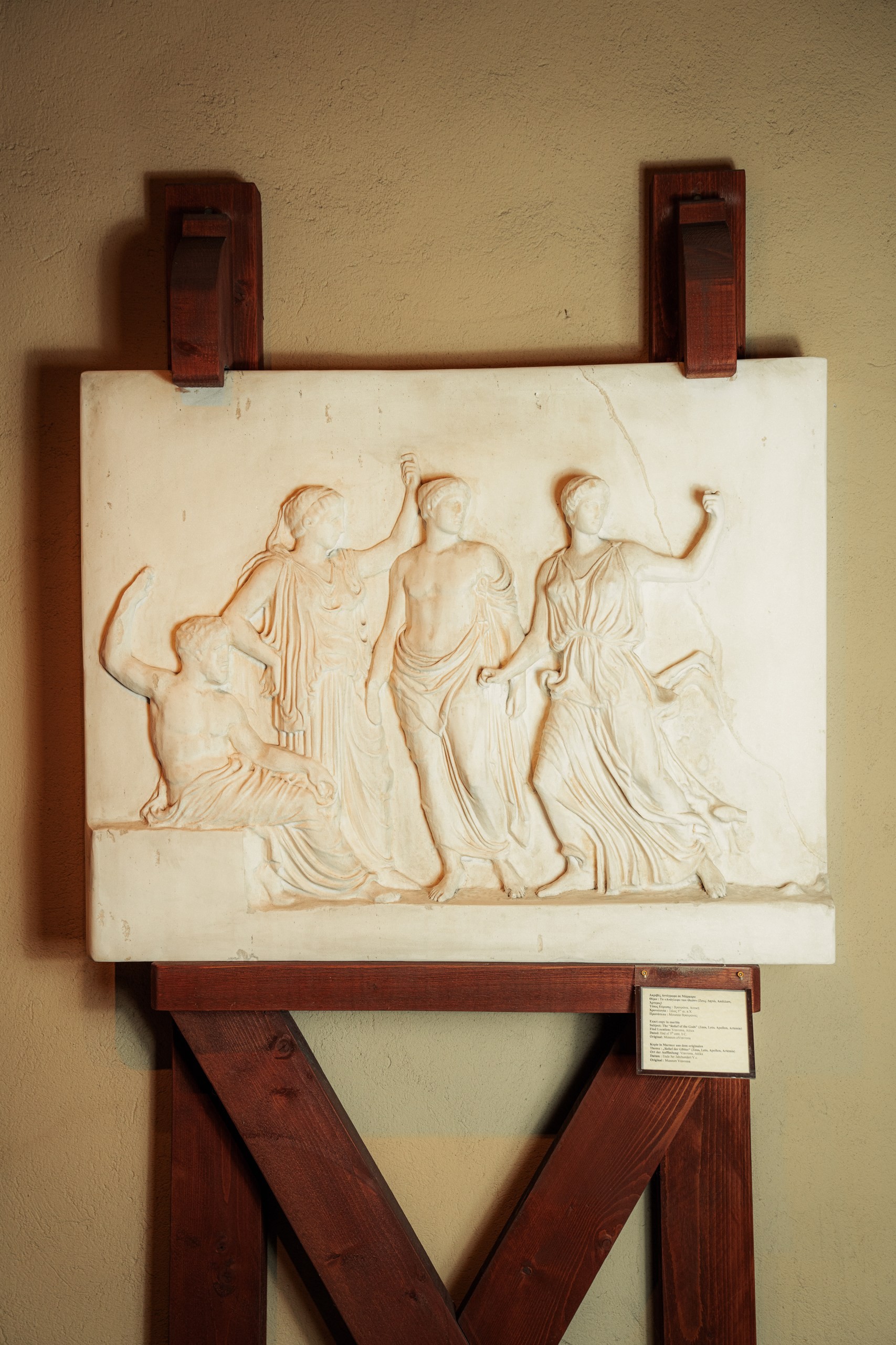 Book online: Drama: The Original Drama Blend | Discover Greece